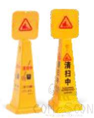 Floor Signs - Notice board - Small vertical - CLEANING IN PROGRESS ...