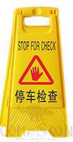 Full-Text Floor Sign(Notice Board),Parking Inspection | COMESOON